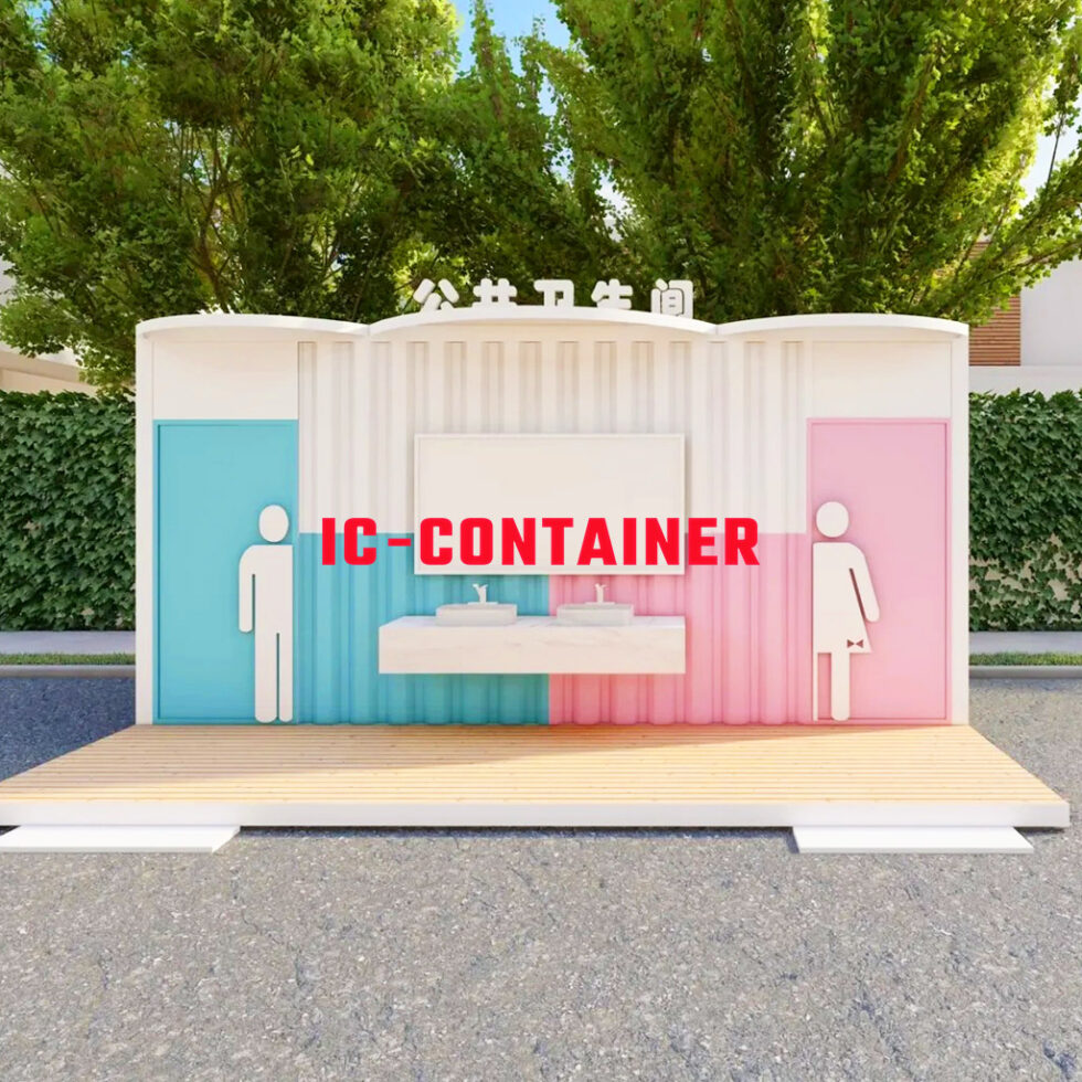 Container Toilet | Infinite Cube Container